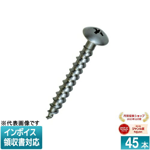 ALCタッピングに呼径φ5mmが登場●ALCに直接ねじ込むだけ（ALC専用）　ステンレス製　保持力抜群・下穴不要●下穴が不要、一工程でOK●簡単にがっちりとまり、高い保持力●従来の打ち込みネイルとは違い、叩かないのでALCの割れがなく、取付...
