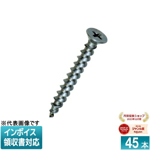 ALCタッピングに呼径φ5mmが登場●ALCに直接ねじ込むだけ（ALC専用）　ステンレス製　保持力抜群・下穴不要●下穴が不要、一工程でOK●簡単にがっちりとまり、高い保持力●従来の打ち込みネイルとは違い、叩かないのでALCの割れがなく、取付...