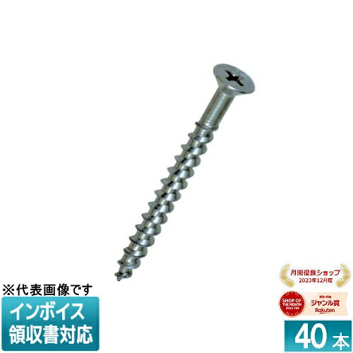 ALCタッピングに呼径φ5mmが登場●ALCに直接ねじ込むだけ（ALC専用）　ステンレス製　保持力抜群・下穴不要●下穴が不要、一工程でOK●簡単にがっちりとまり、高い保持力●従来の打ち込みネイルとは違い、叩かないのでALCの割れがなく、取付...