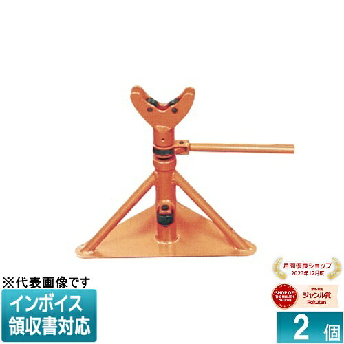 ケーブルドラム用ジャッキ（2台セット）●揚力：29.4kN●ドラム押さえローラ付●2台1組（シャフト別売）・底部サイズ：幅540×奥行300mm・高さ（伸縮範囲）：487-688mm●質量（2台）：32kg・梱包仕様　個装梱包：個装箱　個装...