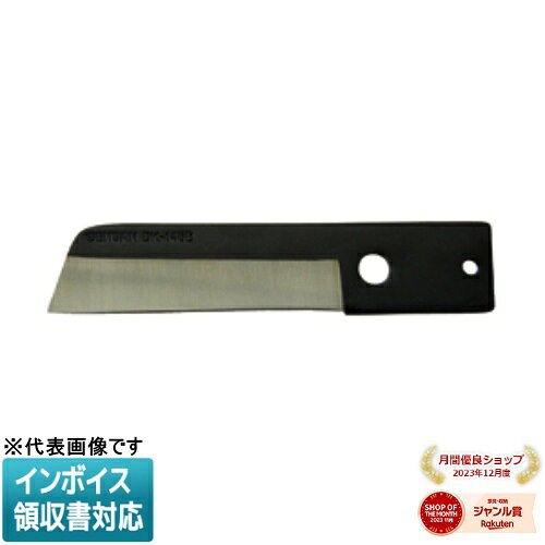 電工ナイフの革命！　替刃タイプ●電工ジャック用　替刃（1枚入）・梱包仕様　個装梱包：　個装サイズ・質量：W70×D170×H5mm・20g・1個口・原産国：日本