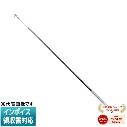 カーボンクロスシステム採用により、しなりにくい軽い操作性 3mタイプ●天井裏・床下配線に最適●カーボン製(手元竿のみFRP製)●軽くてたわみが少なく使いやすい●軽索引用●引掛けやすい先端機構 ※先端金具(交換用)は、フック金具(ミニ)です。...