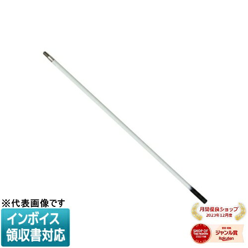 1番竿の交換に●適合機種品番：DVF-3000●サイズ：280mm・梱包仕様　個装梱包：ヘッダー・ポリ袋　個装サイズ・質量：W80×D20×H350mm・30g・1個口・原産国：日本