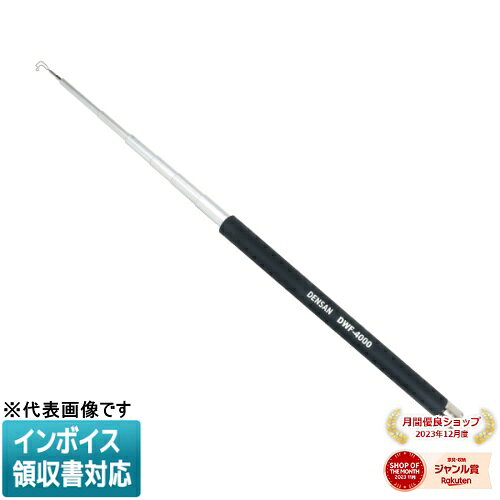 フリーストップの「偏芯ロック機構」で、最適な長さに調整できる●偏芯ロック機構で電線押込みができる・竿をねじって伸縮をロック・解除できる・ロックすると竿が固定するので、押しても縮まない※注意　伸ばす時も縮める時も、ロック・ロック解除を一段ずつ...