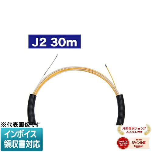 【ダブルロッド】バランスのとれた通線性！Φ4.0+φ5.2mm●直進性に優れ曲がりの多い細いパイプもよく通る！●φ6.0mmのスネークヘッド＆横穴先端金具で細いパイプも楽々通る！追加配線に最適！●ワイヤーはサビにくいステンレス製●便利な収納...