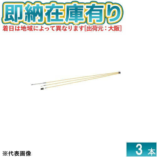 金具を差し込むだけで接続できる イージージョイント機構●中空壁、狭い天井、ケーブルラック等の通線に●イージージョイント機構・金具を差し込むだけで接続可能●細経PETロッドで曲がりやすく、曲線部に柔軟に対応●継ぎ足せばいくらでも長くなる（10...