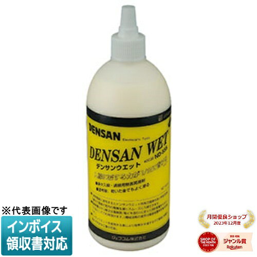 日本で一番多く使われている通線用潤滑剤●ラクラク入線！通線用潤滑剤●塗布後、乾いた後でもよく滑る●容量：0.5L・梱包仕様　個装梱包：　個装サイズ・質量：W72×D72×H190mm・540g　内装梱包：　内装サイズ・質量：W400×D40...