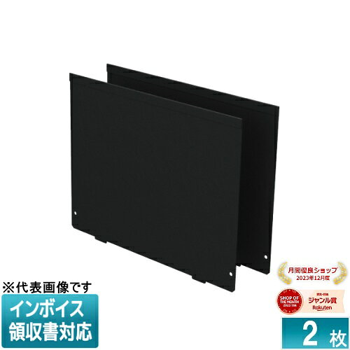 バンキャビネット（引き出しタイプ）付属の仕切板の交換、追加用に●各2枚セット●適用機種：SCT-D01, SCT-D02, SCT-DSET-A, SCT-DSET-B, SCT-DSET-C・材質：スチール・材質　SPCC・梱包仕様　個装...