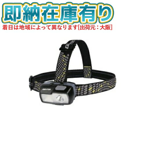 ●高出力なスポットビーム・広範囲照射可能なワイドビームを切替可能なヘッドライトです。●CB-532Dの後継機種です。●夜間の作業現場や屋内での作業時に。●手元での作業時に。●幅(mm)：71.4●奥行(mm)：46.6●高さ(mm)：48....