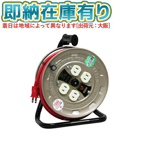 コードリール　15A×10mJT3-101軽作業や手狭な現場用10mコードリールです。プラグを指すと開閉する防塵シャッターで、コンセント内部へのゴミやホコリの侵入を防ぎます。移動時のコードのたるみをなくし、使用中のコードのからみを解消するブ...