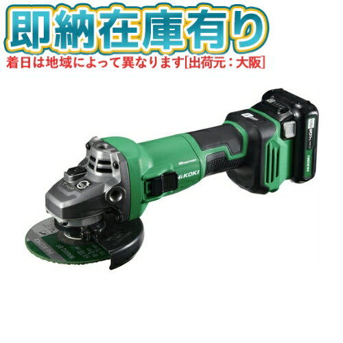 コードレスディスクグラインダ　10．8V　ブレーキ付　100mm　セット品　特長10.8V製品ながらHiKOKI従来機14.4V(G14DSL2)と同等の作業スピード実現しました。HiKOKI従来機14.4V(G14DSL2比)全長-17m...