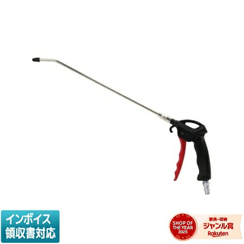 SAD-N300ロングノズルエアダスターロングノズルなので奥まったところまで届きますゴミ・切粉・切屑・水滴の除去、洗浄・冷却・乾燥作業等ノズルが長いので、粉塵等から離れたところから作業ができますので、安全に作業ができます無段階流量調整バルブ...