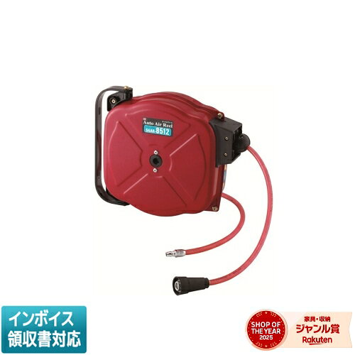 SAAR-8512オートエアーリール85X12わずらわしいエアーホースの取り回しや後片付けが解消でき、安全で快適な環境で作業ができます自動エアーホース巻取機大流量8.5mmホースで駆動系エアー工具におすすめですエアーホースをばねの力で自動で...