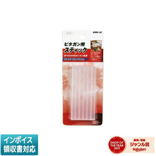 GMS-12ピタガン用スティック12入色々なものを簡単に接着できる、ピタガン用のスティックです木材・紙・布・皮革・プラスチック等の接着・充填木工製品の修理、靴の修理、リース作り、アートフラワー・手芸等に最適です●サイズ：径7.5mmx100...