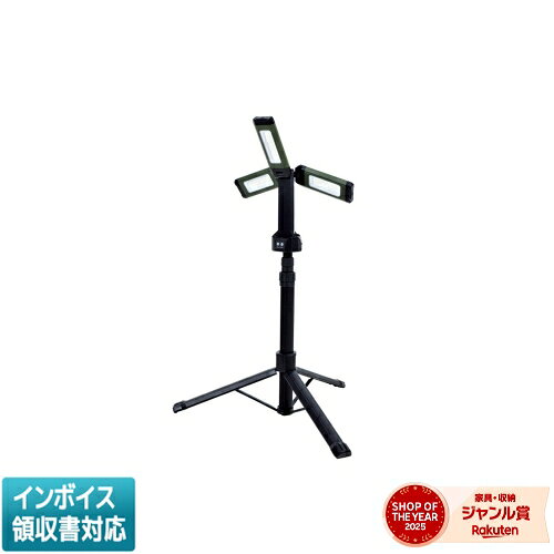 SLL-20W-TPS充電式LEDリーフライト明るさを3段階に調整可能な充電式のリーフライトですアウトドア、現場など暗所での照明コード式同様、点灯部の開きによって照射範囲の調整ができます明るさは3段階調整でき、明るさを白色と昼光色の切り替え...