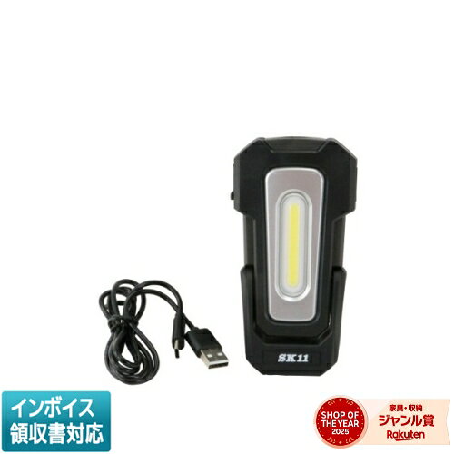 SLW-300DMS充電式LEDスイベルライト小さくて軽い、手のひらサイズのLEDライトで、ランニングコストが小さい充電式で毎日の使用に最適ですレジャー、点検、作業、夜間時の照明メインライトのみ明るさを無段階調節でき、作業や場所に合わせて明...