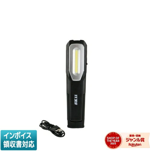 SLW-500DMS充電式LEDスイベルライト作業場所や周囲を明るくしっかりと照らすハンディタイプのLEDライトで、ランニングコストが小さい充電式で毎日の使用に最適ですレジャー、点検、作業、夜間時の照明メインライトのみ明るさを無段階調節でき...