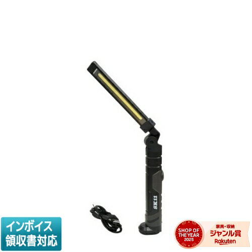 SLW-600DMFD充電式LEDワークライト角度調整が自由自在で、光量も無段階で調整できる作業ライトですキャンプ、レジャー、夜間照明、点検作業明るさ無段階調整・使用場所、用途に適した明るさに調節したり、明るさを落とすことで電池の消耗を抑え...