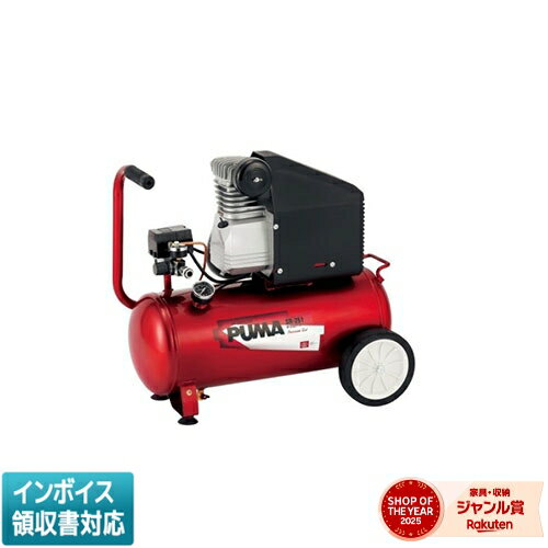 SR-B30LPT-01エアコンプレッサSR−251100Vなのにパワフルに圧縮、オイル式で効率よく圧縮できて長持ちしますエアー工具・機器の空気供給用オイル式で効率よく圧縮できて長持ちします●モーター回転数：(50Hz)2900min-1・...