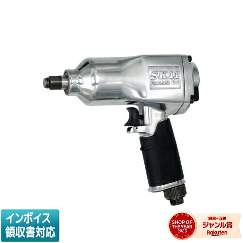 SIW-1300Sエアインパクトレンチ12．7後方正逆レバーで、締め・ゆるめの変更が簡単ですボルト・ナットの締付・緩め作業最大トルク350N・mの強い力でスピーディーに作業ができます下方空気排気口で、空気排気が作業の邪魔になりません4段階流...