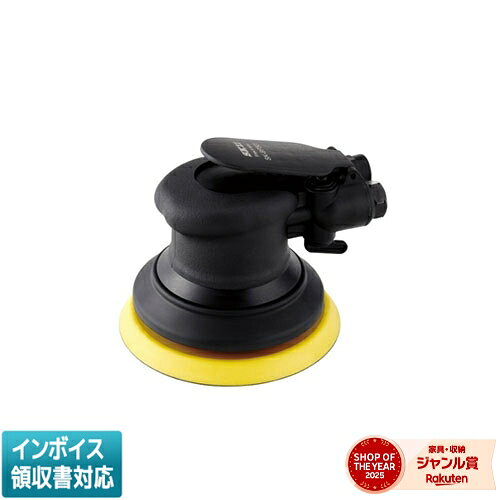 SK-BP501エアーDAサンダーBPハードユーザーも安心して使用できる品質と耐久性です木工、塗装、パテなどの研磨、研削ダブルアクション回転で強力に研磨、研削しますレギュレーター(空気流量調整)が付いているので状態に合わせて研磨、研削が出来...