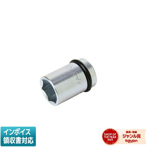 4WGS-19ショートインパクトソケット外径が非常に薄く、超軽量、特殊合金製で強度は抜群です六角ボルト・ナット等の締付・緩め作業(エアー・電動・電池)インパクトレンチ用ですナットを傷付けにくいソケット形状ですさびにくい特殊メッキ加工です●ソ...