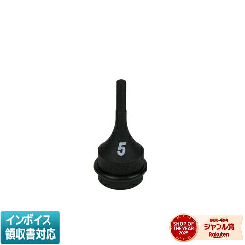 1/24H-5インパクト用ヘキサゴンレンチ高級合金鋼の一体物で耐久性抜群です六角穴付ボルト・六角穴付止めネジ等の締付・緩め作業(エアー・電動・電池)インパクトレンチ用です保証トルク26.5N.Mです●対辺サイズ：5mm●差込角12.7mm(...