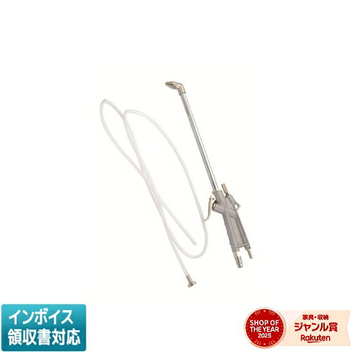 AD-33エアクリーニングガン洗浄液を噴射し、エンジンルーム・エアコンなど機械の洗浄に最適ですゴミ・切粉・切屑・水滴の除去、洗浄・冷却・乾燥作業等ワンハンド操作ができ、ロングノズルで奥まで届きます防錆油の吹き付け、消毒液の散布などにも使用で...