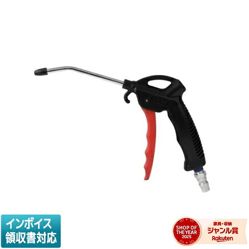 SAD-001-Bエアーダスター軽量軽量樹脂ボディーで使いやすく疲れにくく連続使用でもボディが冷たくなりにくいですほこりや粉じんの吹き飛ばしや水分除去などの乾燥、切削油や洗浄液の除去軽量樹脂ボディーで扱いやすいので疲れにくく、連続使用しても...