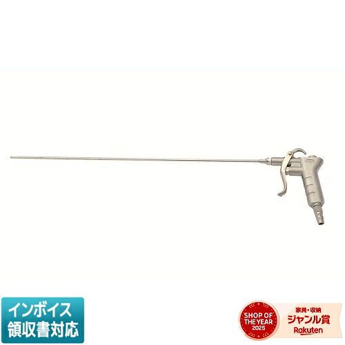 AD-34エアーダスター300mm全長が長く、今まで手の届きにくかった所への作業が可能ですゴミ・切粉・切屑・水滴の除去、洗浄・冷却・乾燥作業等農機具、工作機械、自動車の清掃に最適です細身で軽いノズルを使用しています●ノズル長：300mm●エ...