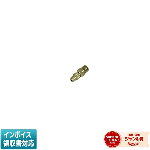 AD-18ダスターノズル流量調整空気流量調節ができるノズルですゴミ・切粉・切屑・水滴の除去、洗浄・冷却・乾燥作業等エアダスター用の交換ノズルです先端で空気の流量調節が可能です●全長：24mm●最高使用圧力：1.0MPa●ノズル取付ねじ：G1...