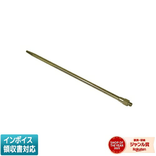AD-5ストレートノズル太300mm奥まった所などのダスト作業に最適な太パイプのストレートノズルですゴミ・切粉・切屑・水滴の除去、洗浄・冷却・乾燥作業等エアダスター用の交換ノズルです丈夫な太パイプのストレートノズルです300mmタイプで奥ま...