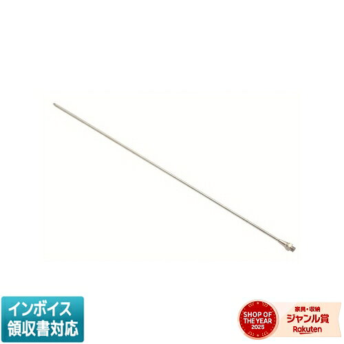AD-27ストレートノズル細500mm今まで手の届きにくかった所への作業にも便利なロングノズルですゴミ・切粉・切屑・水滴の除去、洗浄・冷却・乾燥作業等エアダスター用の交換ノズルです全長が長く、今まで手の届きにくかった所への作業ができます●サ...