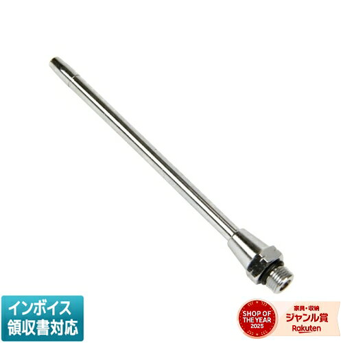 SSN-100ストレートノズル細100細いパイプで狭い場所や奥まったところに届きますねじサイズG1/8専用エアーダスター交換用のロングノズルSK11・E−Valueエアーダスターのノズル取付ねじサイズG1/8に取り付け可能な交換用エアーダス...