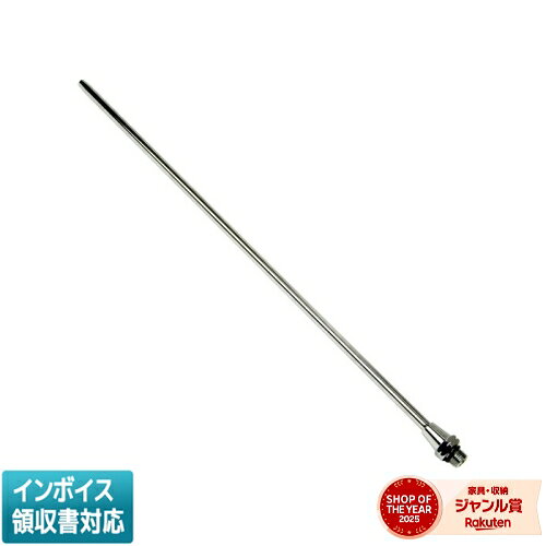 SSN-300ストレートノズル細300細いパイプで狭い場所や奥まったところに届きますねじサイズG1/8専用エアーダスター交換用のロングノズルSK11・E−Valueエアーダスターのノズル取付ねじサイズG1/8に取り付け可能な交換用エアーダス...