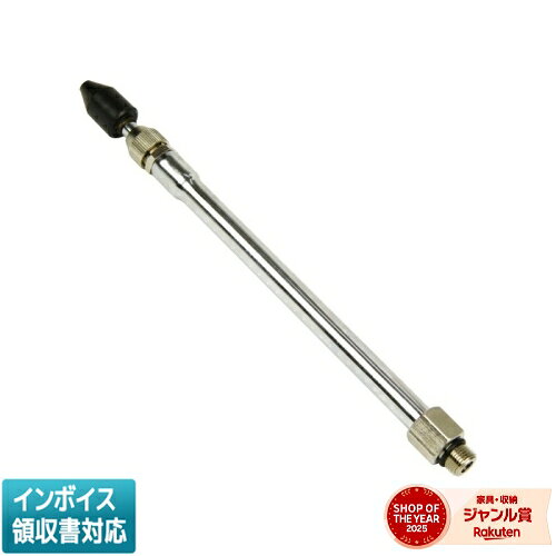 SSN-300EXストレートノズル伸縮300細いパイプで狭い場所や奥まったところに届きますねじサイズG1/8専用エアーダスター交換用のロングノズルSK11・E−Valueエアーダスターのノズル取付ねじサイズG1/8に取り付け可能な交換用エア...