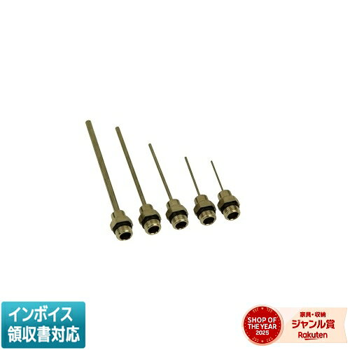 SAB-5S針ノズルセット精密な場所のホコリ飛ばしに適したノズルの5種類セットですゴミ・切粉・切屑・水滴の除去、洗浄・冷却・乾燥作業等細い管の中のホコリ飛ばしにも便利です11mmのスパナまたはモンキーレンチでしっかり締めてください●ノズル取...
