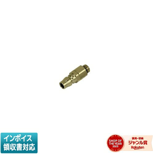 AD-25Rダスター用接続回転プラグエアダスター用の接続回転プラグですエアダスターと配管の接続ホースがねじれにくい回転式プラグです●接続ねじ(ダスター側)：M12×1.0●取付：ワンタッチプラグ●六角対辺：17mm●最高使用圧力：1.0MP...