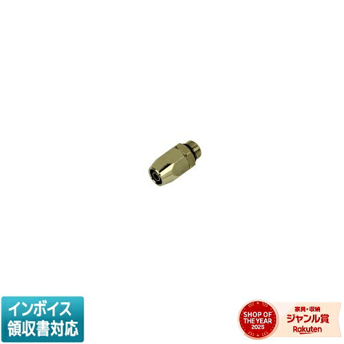 AD-40ダスター用接続ホースナットエアダスター用の接続ホースナットですエアーダスターとウレタンホースの接続エアダスターにウレタンホースを接続するのに便利なホースナットですホースへの取り付けはニップルに差し込みナットを締めるだけです●接続ね...