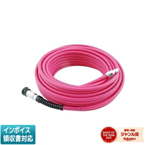 SAHP-620エアホースプレミアム20Mホースに必要な柔らかさ・張り・強さを兼ね備えた常圧エア用ホースです常圧エア用ソケットプラグ付きエアホース常圧エアホースでワンタッチソケット・プラグ付きですダイセン製DSLITE軽量小型ソケット採用で...