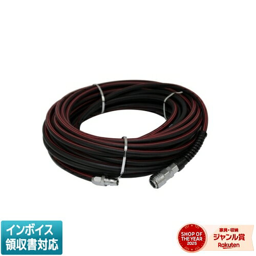 SAHP-H620エアホースハードプレミアム工場・建築向き常圧エア用耐スパッタホースです常圧エア用ソケットプラグ付きエアホース常圧エアホースでワンタッチソケット・プラグ付きですダイセン製DSLITE軽量小型ソケット採用で従来品に比べ手元負担...