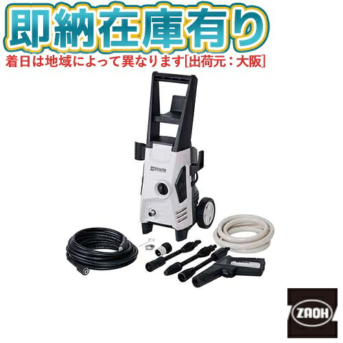 モノトーン調で周りと調和する高圧洗浄機です。ZAOH 高圧洗浄機　Vittorio Z2-655-10商品サイズ 幅645×高さ310×奥行き300mm重量4900g用途 車・家周りの洗浄。機能・特徴 タイヤ付きで持ち運びに便利です。標準で...