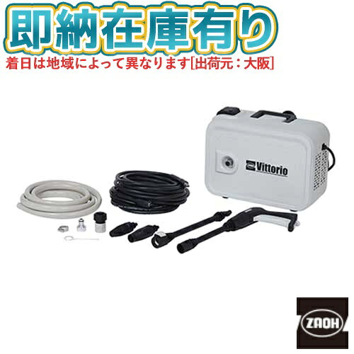 Vittorioシリーズ初の静音モデルです。ZAOH 高圧洗浄機　静音タイプ ZS-705-10商品サイズ 幅283×高さ297×奥行き391mm重量6400g用途 車・家周りの洗浄作業。機能・特徴 静音タイプの高圧洗浄機です。従来商品と比...