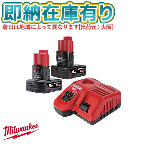 M12　4．0Ah＆6．0Ah　FCスタートキット特長お得なスタートキットです。商品スペック仕様・規格 適合機種：M12シリーズ電源(V)：単相100電圧(V)：12質量・質量単位 1.63kgセット内容・付属品 充電器 M12-18 FC...