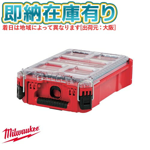 PACKOUT　オーガナイザー　Sサイズ自由に組み合わせられるPACKOUTTMモジューラーシステム特長耐衝撃性ポリマー製です。商品スペック仕様・規格 自由に組み合わせられるPACKOUT モジュラーシステムです色：クリア/レッド外形寸法(...