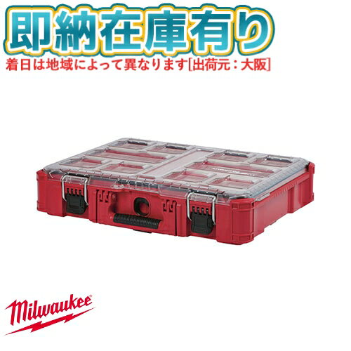 PACKOUT　オーガナイザーMサイズ自由に組み合わせられるPACKOUTTMモジューラーシステム特長耐衝撃性ポリマー製です。商品スペック仕様・規格 自由に組み合わせられるPACKOUT モジュラーシステムです色：クリア/レッド外形寸法(m...