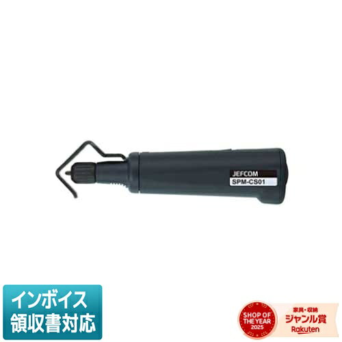 ●適用電線：丸形ケーブル　φ4.5~40mm●中間剥きも可能なケーブルストリッパー●人間工学に基づいた握りやすい形状●ガイドは取り換え式。付属のガイドと交換すれば、より幅広いケーブルサイズに対応●替刃1本付属(グリップに内蔵)●製品を回転さ...