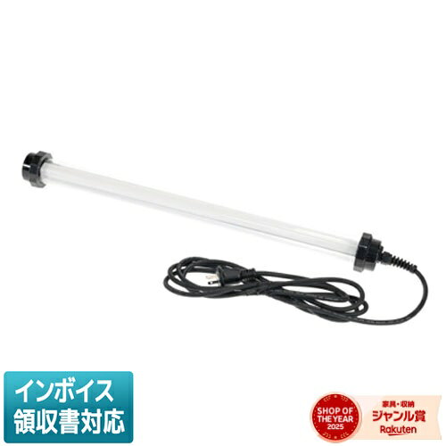 ●スリムで軽量、頑丈なLEDパイプ型作業灯●クールな明るさの6000Kの白色LEDを採用、全光束1500lmで明るい●密閉構造で、防雨型（保護等級IP63）●付属金具で壁面などに固定・吊り下げ使用可能●内部の熱を放出する換気弁付き●【別売】...