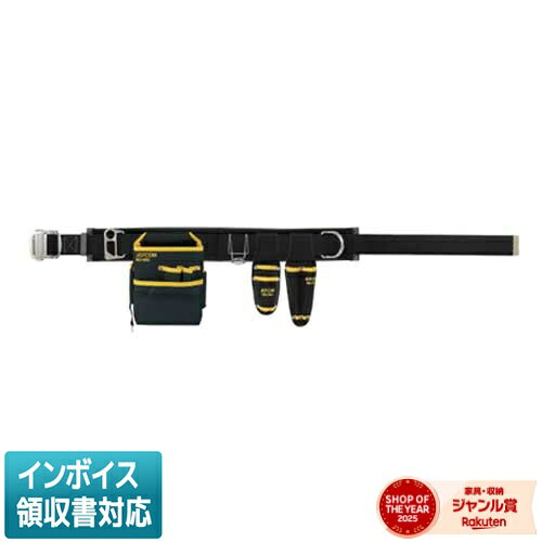 ●セット内容(各1個)・ワークポジショニング用器具 WP-45DS-1BK・電工キャンバスハイポーチ ND-860・キャンバスホルダー（ペンチ親子吊） ND-944・キャンバスドライバーホルダー（ドライバー2丁吊） ND-952・ベルトフッ...