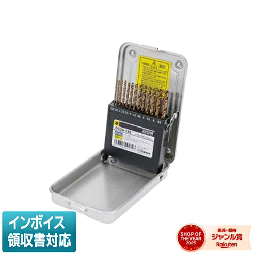 ●コバルトハイス鋼　HSCO-M42●ステンレス鋼等、難削材に最適●スチールケース付●丸シャンク●回転用●セット内容(13サイズ・各1本)・1.5, 2.0, 2.5, 3.0, 3.2, 3.5, 4.0,　4.5, 4.8, 5.0, ...